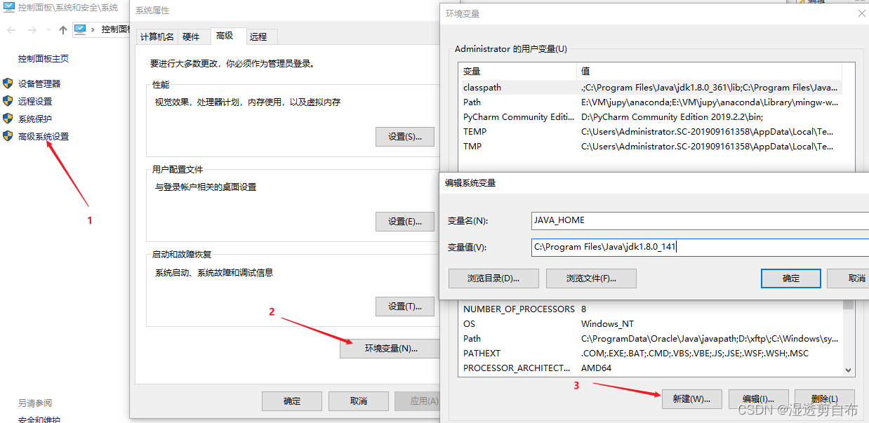 drf-haystack + elasticsearch实现搜索功能-CSDN博客