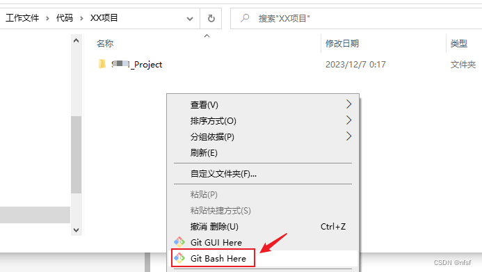 记录git管理单片机程序_keil git管理-CSDN博客