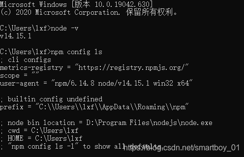 修改NodeJs内置的npm默认配置路径_node bin location-CSDN博客