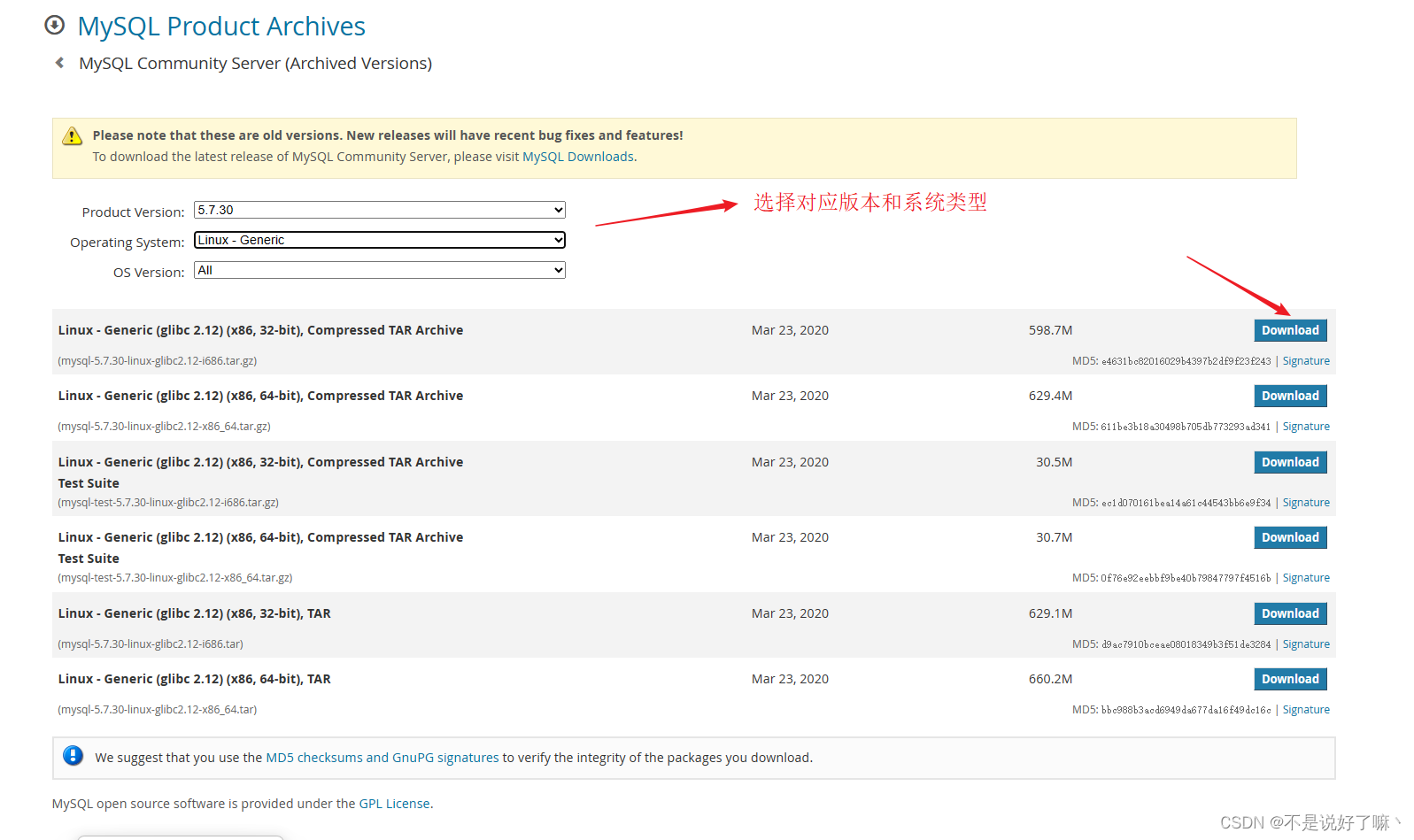Linux安装mysql5.7（记录）_linux mysql-5.7.37安装-CSDN博客