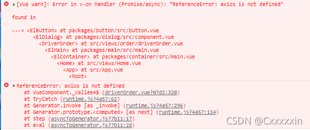 axios is not defined_axios' is not defined.-CSDN博客