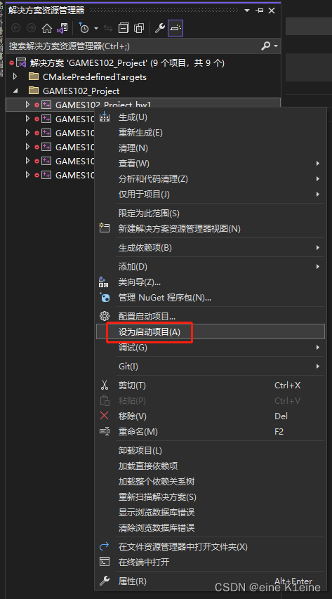 GAMES102课程框架环境配置_games102环境配置-CSDN博客