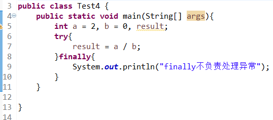 Java中的try..catch..finally_java try finally 简写形式-CSDN博客