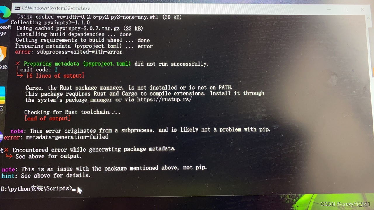 【无标题】安装jupyter时出现这个问题怎么解决_skipped non-installed server(s): bash-language-ser-CSDN博客