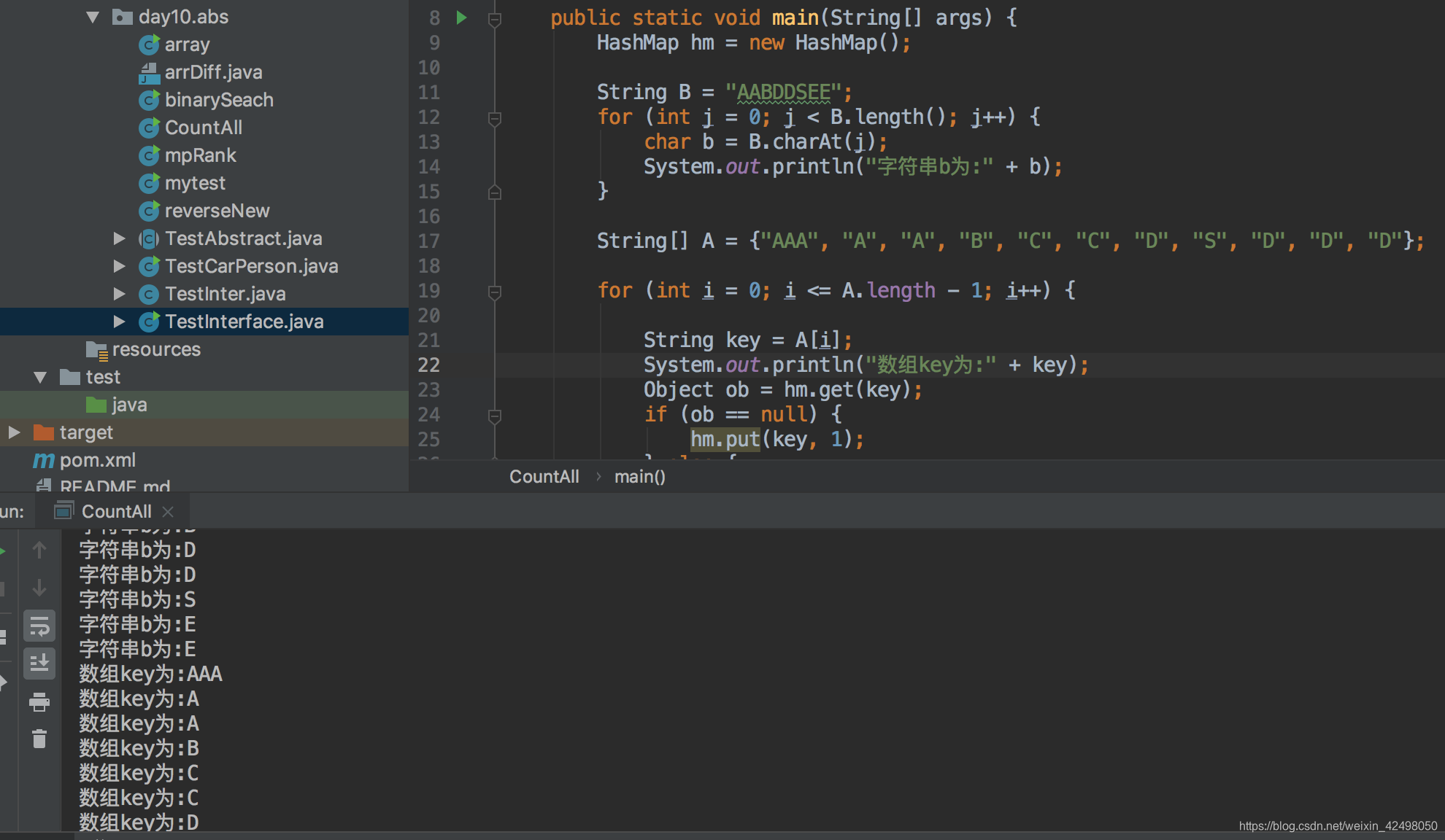 统计数组中的字符串出现的次数统计字符串数组中每个字符串出现的次数 Class Csdn博客