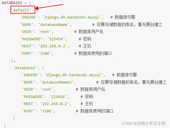 django 使用inspectdb 反向生成model实体类(可以指定表名转换)_django inspectdb-CSDN博客
