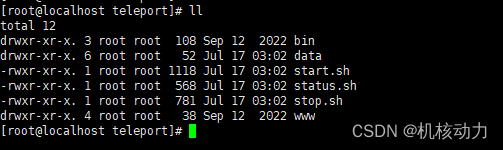 Centos7高效易用的堡垒机teleport安装及使用_centos7 安装teleport-CSDN博客