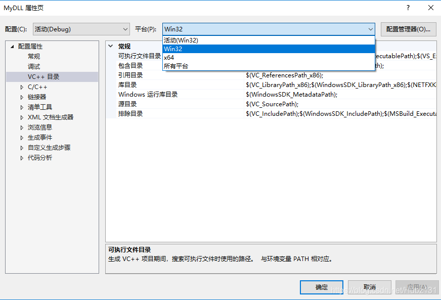 DLL导出与导入技巧-CSDN博客