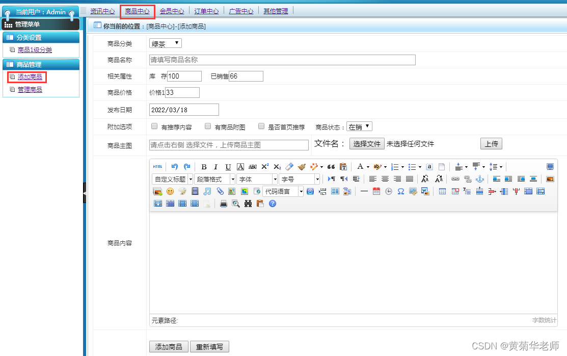 基于微信小程序网上茶叶商城系统设计与实现(phpmysql后台)基于php的茶叶商城的设计与实现 Csdn博客