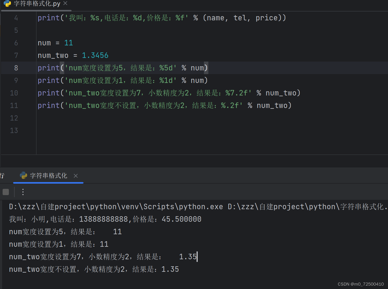 Python基础入门：安装、注释与数据类型 Csdn博客