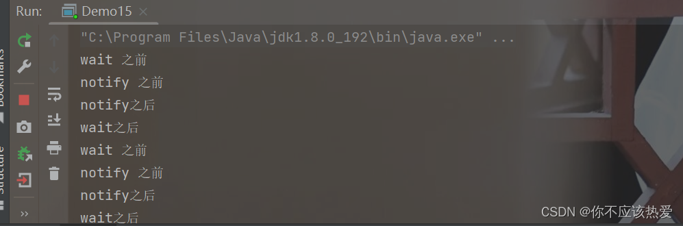 Java中多线程wait和notify的用法_java wait和notify怎么用-CSDN博客