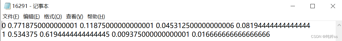 目标检测标注文件yolov5(txt)格式转coco(json)格式详解及代码实现_txt转coco-CSDN博客