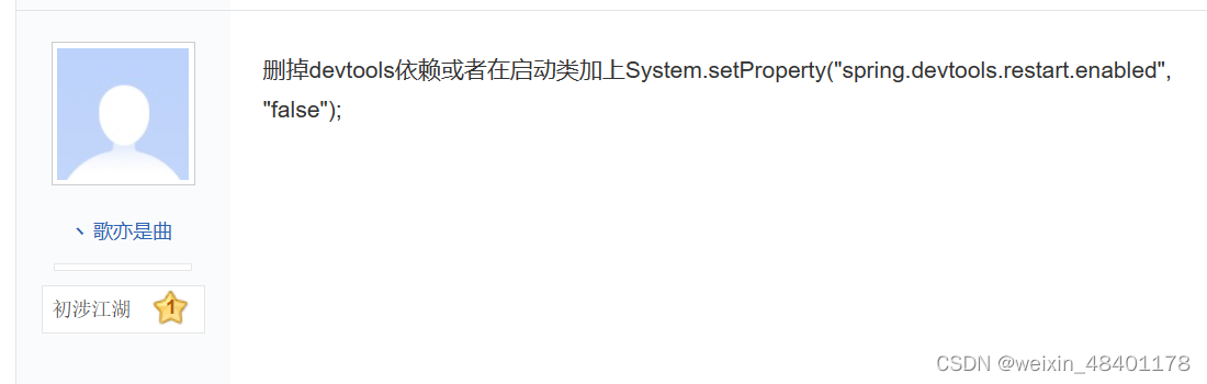 org.opencv.imgcodecs.Imgcodecs.imread_1(Ljava/lang/String；)J 最简单的解决办法-CSDN博客