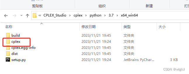 python--cplex安装与踩坑记录_cplex12.10安装包-CSDN博客