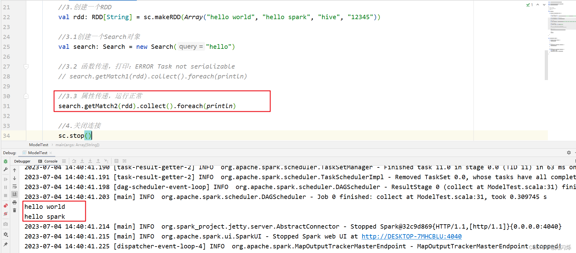 Spark（9）：RDD的序列化_spark 闭包 序列化-CSDN博客