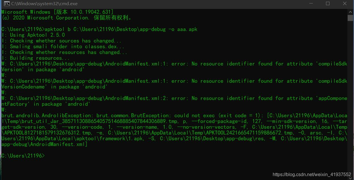 apktool重新打包，error：No resource identifier found for attribute ‘compileSdkVersionCodename‘ in ...