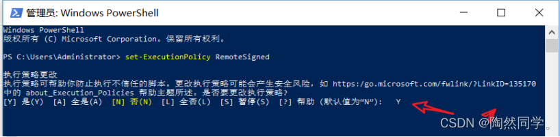 最新【vue】使用vue-cli5.0快速搭建一个项目-CSDN博客