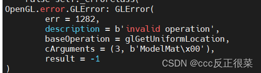 Linker failure: b“error: vertex shader lacks `main‘\n“ OpenGL.error.GLError: GLError( err =1282 ...