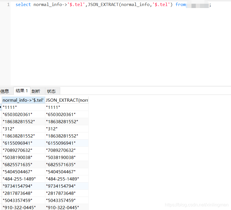 MySql中Json字段双引号问题_mysql json "->" 双引号-CSDN博客