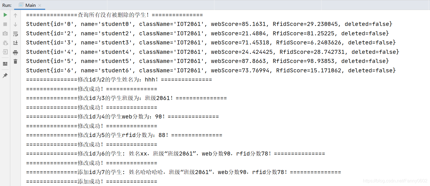 Java | ArrayList＜Student＞ | 简单的学生成绩系统 | 增删改查_arrayliststudent-CSDN博客