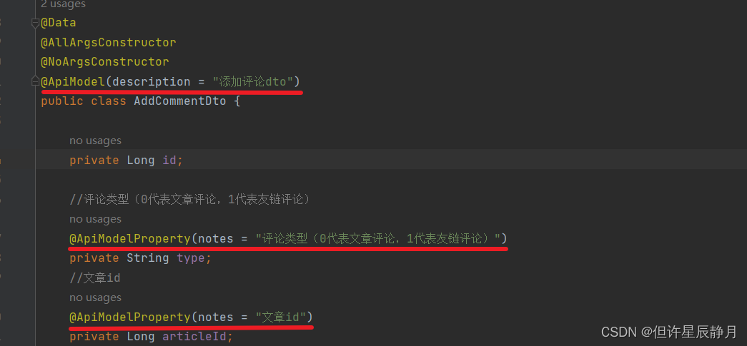 Swagger2_swagger2怎么打开-CSDN博客