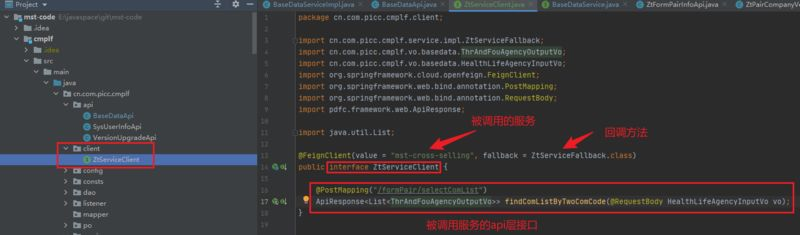 SpringCloud篇——Feign实现服务间调用，一篇文章彻底搞定！_feign 调用-CSDN博客