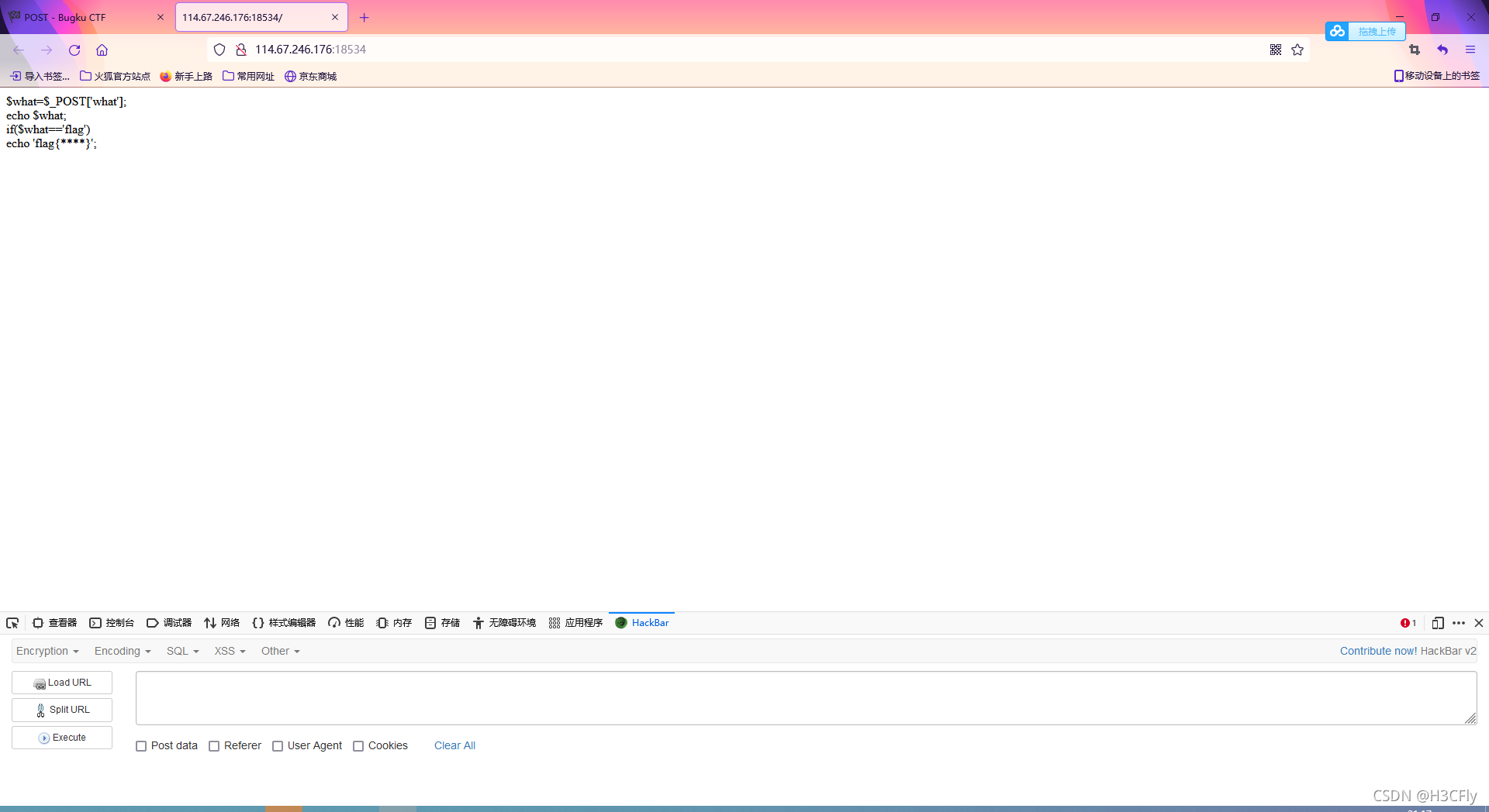 bugku-web-POST解析过程_bugku post-CSDN博客