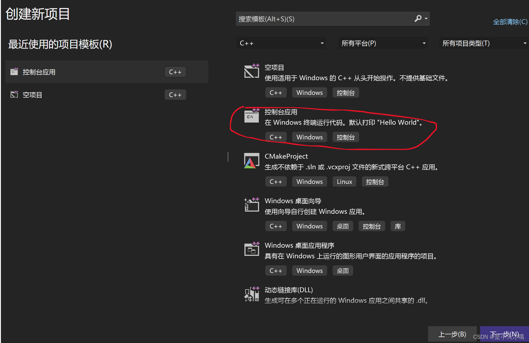 VS2022版本使用GIT库_vs2022 git-CSDN博客