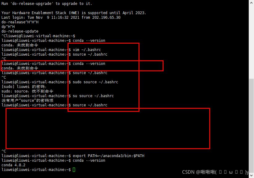 Linux：，xshell连接服务器，anaconda 配置好后，conda：未找到命令_xshell 连接后没有conda-CSDN博客