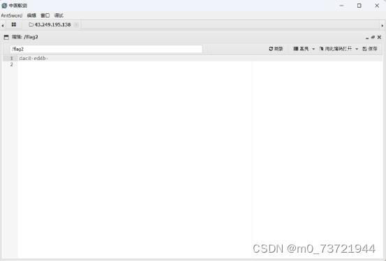 isctf_where is the flag?-CSDN博客