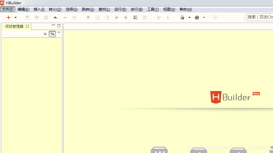 html&css，Hbuilder入门小项目——我的淘宝，相似_用hbuilderx写淘宝代码-CSDN博客