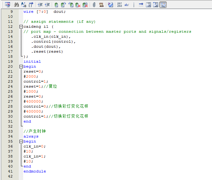 基于fpga的8路彩灯控制器设计verilog代码quartus仿真基于fpga的彩灯控制器 Csdn博客