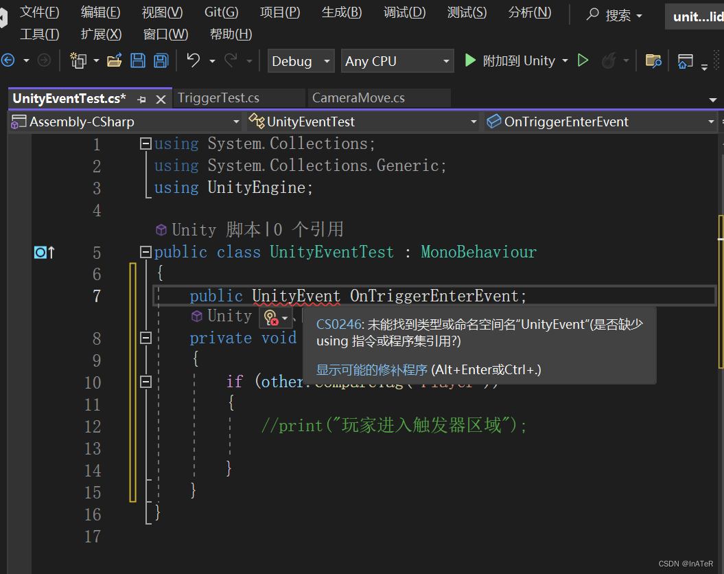 T06_unity人物触发器 c#_unity 3d触发器代码-CSDN博客