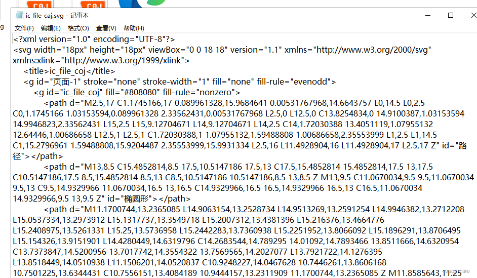 wpf中使用svg文件的相关方法_wpf svg源文件-CSDN博客