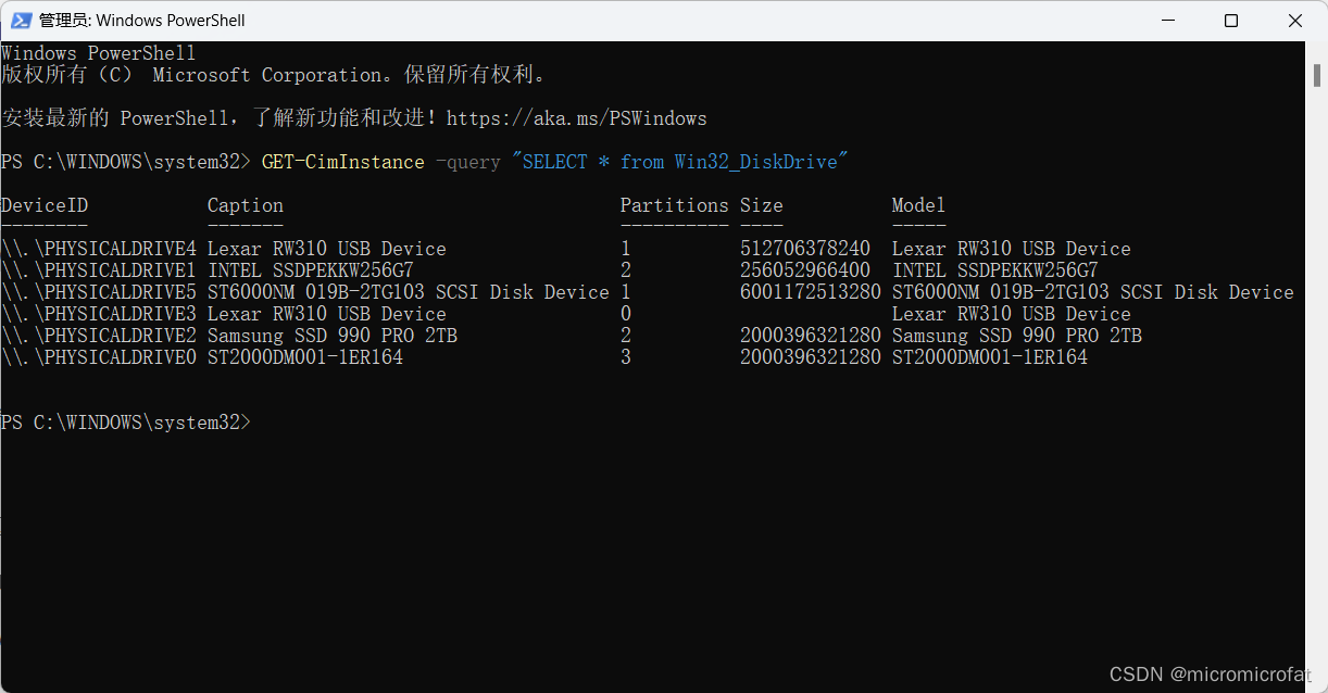 【wsl2】WIN11借助wsl2挂载ext4磁盘_win11 ext4-CSDN博客