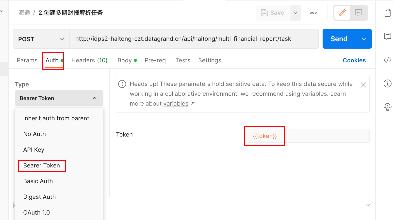 postman高级应用_yapi导入postman-CSDN博客