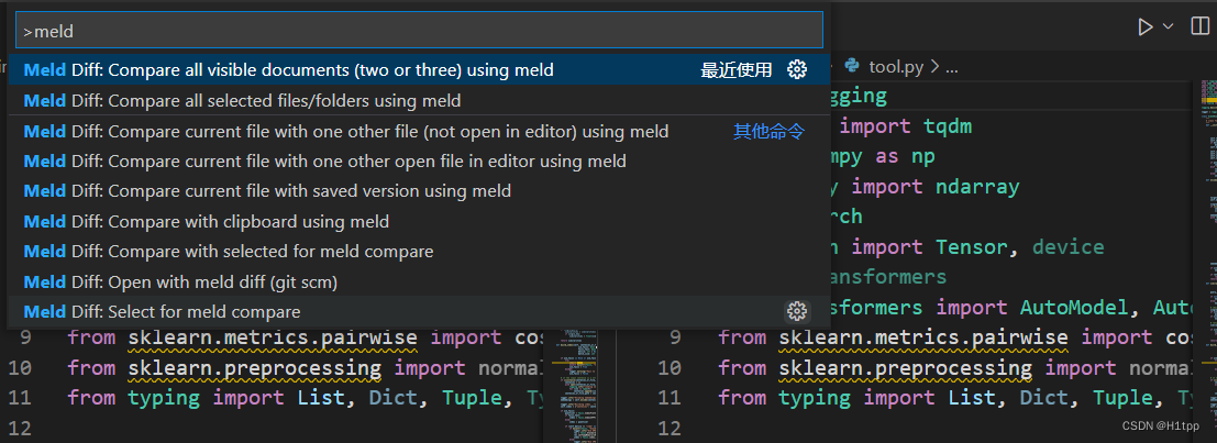 Windows下代码比较工具Meld diff 以及 VScode配置，解决“Meld Diff Error: Error running diff command! StdErr ...