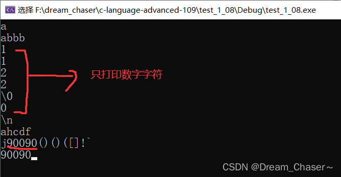 getchar、putchar以及输入缓冲区_putchar编码问题-CSDN博客