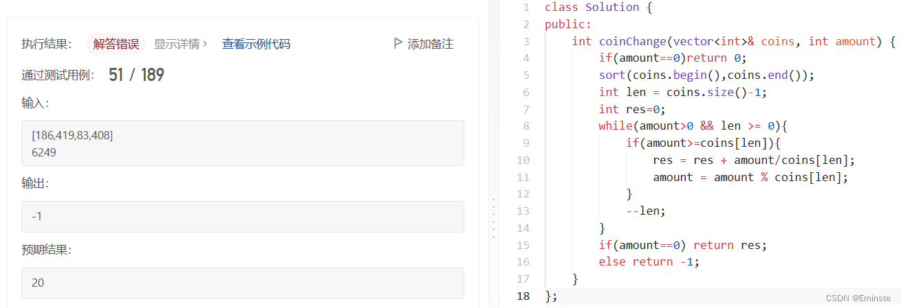 LeetCode322.Coin-Change＜零钱兑换＞_零钱兑换leetcode-CSDN博客