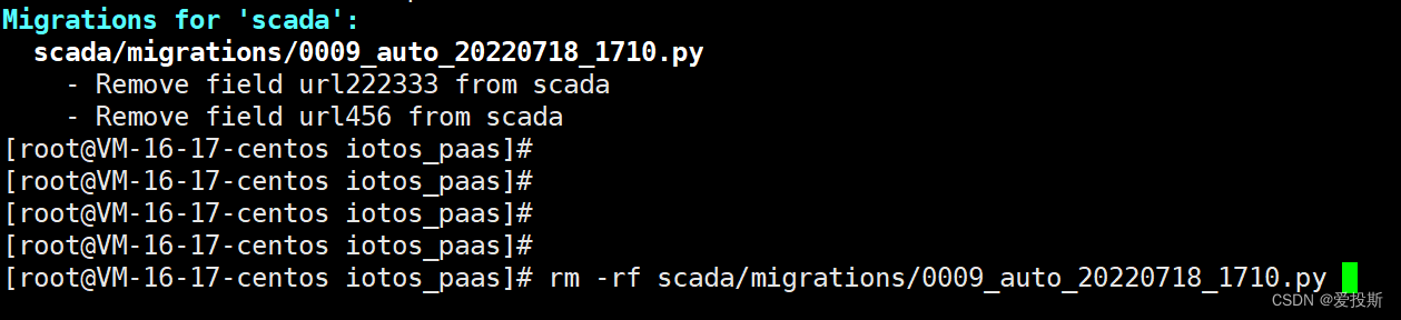 Python Django中migrate各种坑报错终极解决方式！修改数据库某张表（新增字段）重新在线上环境django migrate热更新 ...