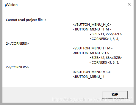 Keil出现 err:Cannot read project file异常；err:点击Project闪退-CSDN博客