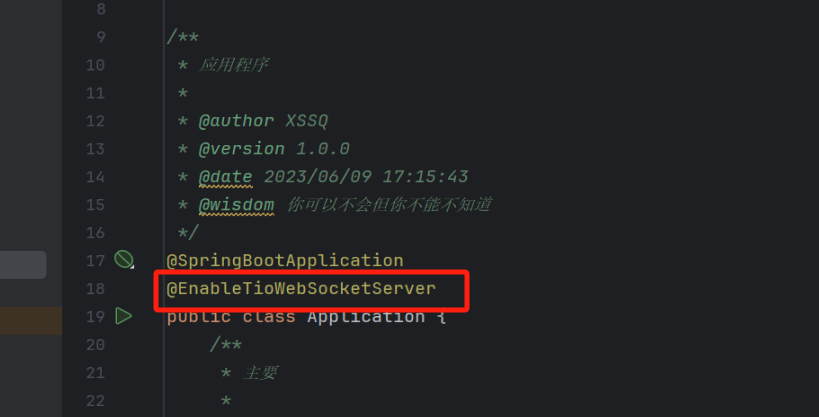 tio-websocket-spring-boot-starter的最简单实例,看完你一定有所收获-CSDN博客