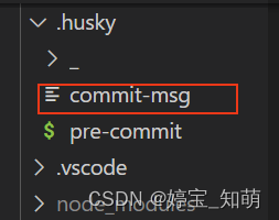 硅谷甄选【项目构建笔记】_npm run format-CSDN博客