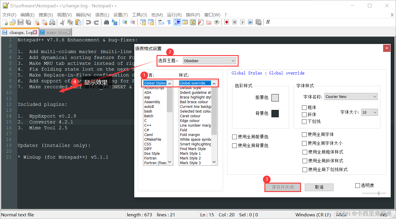Notepad++&插件下载_notepad插件下载地址-CSDN博客
