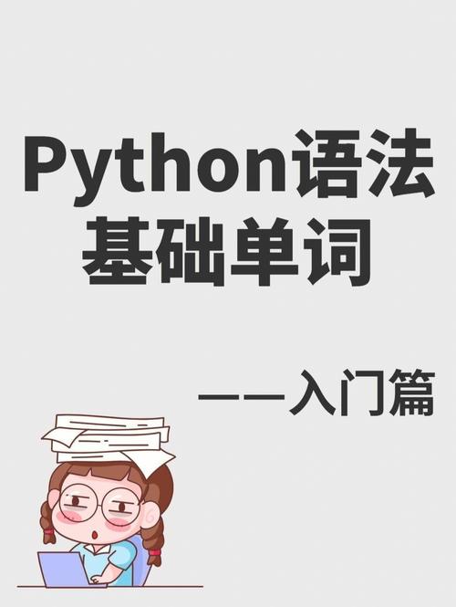 Python基础语法合集下载python基础语法视频教程 Csdn博客 7748