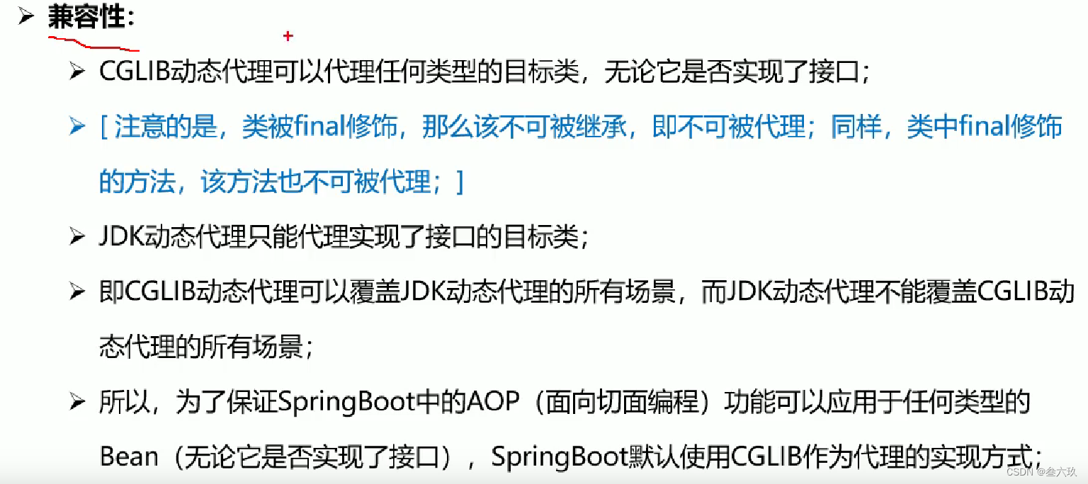 SpringBoot笔记-CSDN博客