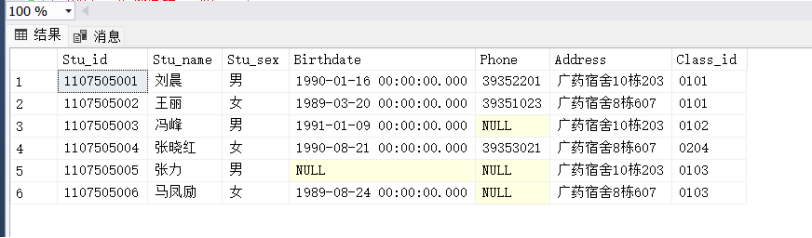 【SQL Server数据库】熟悉DBMS的基本操作及数据库的创建_sql server dbms-CSDN博客