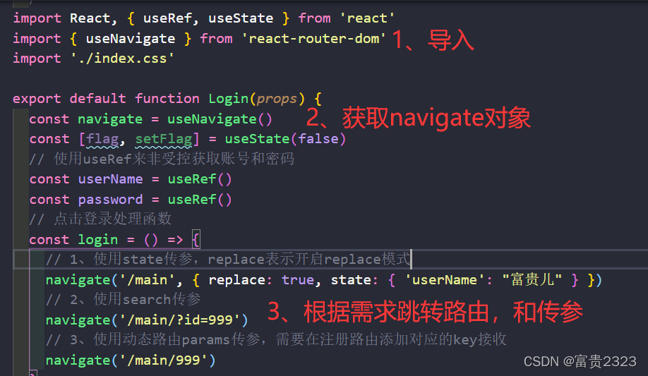 react 路由 V6新特性总结_withrouter v6-CSDN博客