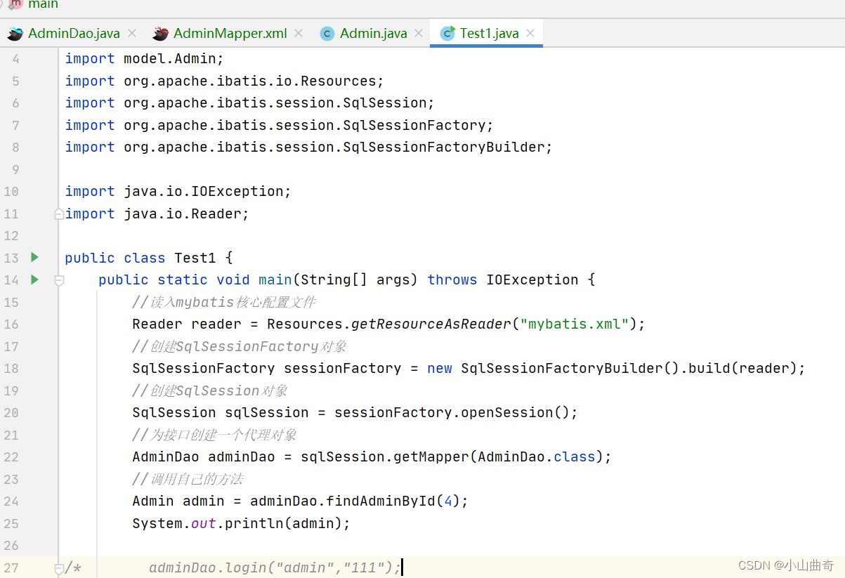 Mybatis（根据id查找这一行的数据）mybatis Xml A查询根据id查到编码a查询到的编码作为b查询的参数。 Csdn博客