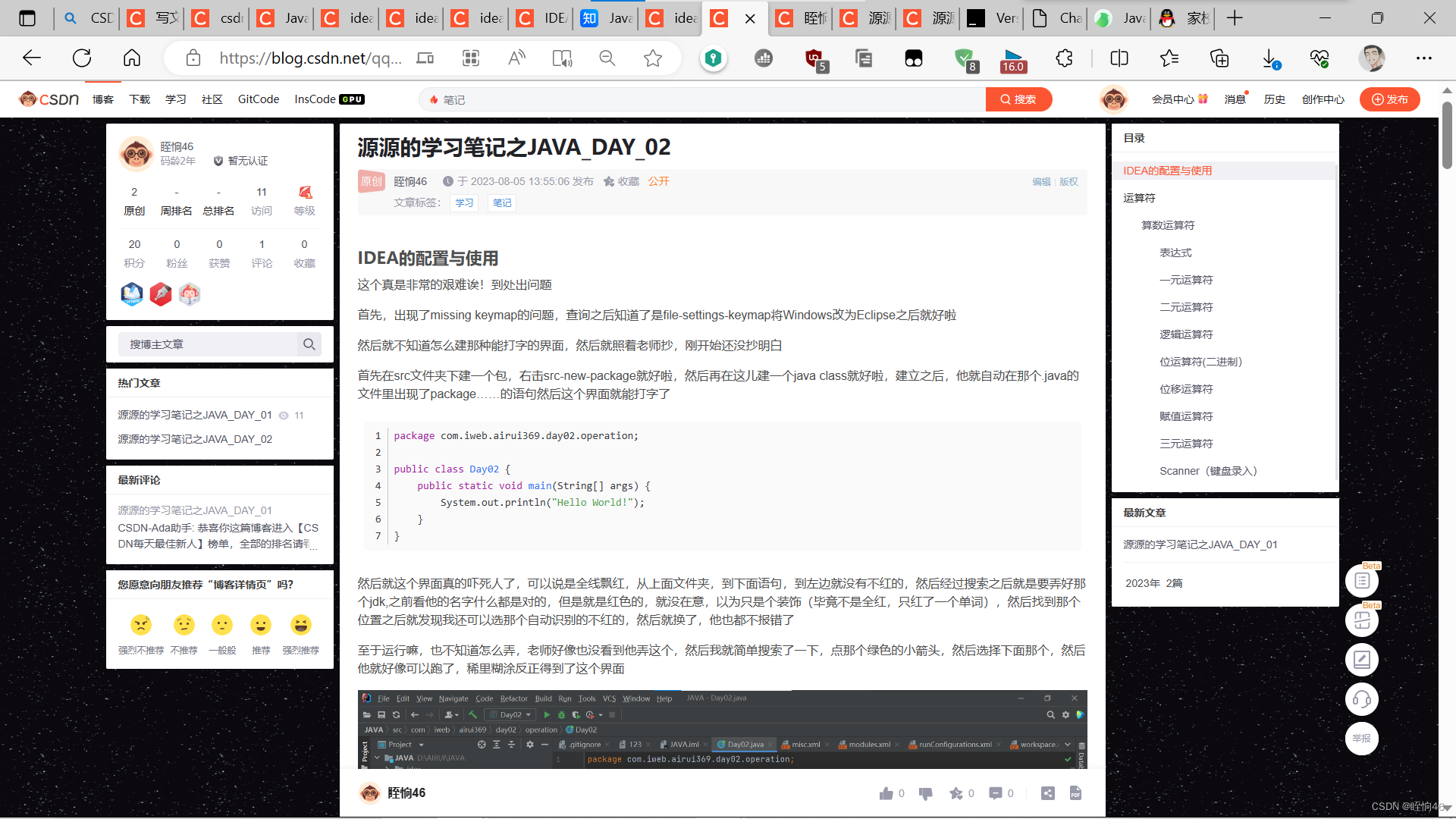 JavaDay02：Scanner、三元运算与数据库操作实践-CSDN博客